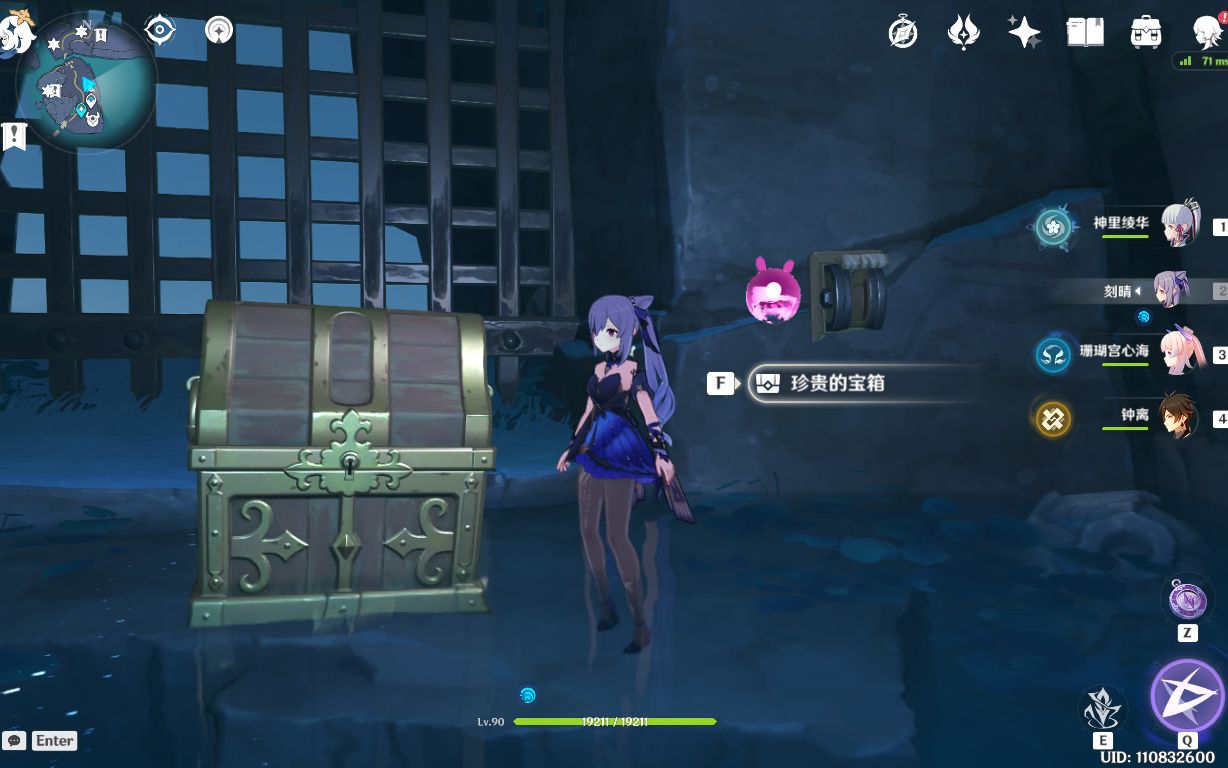 【原神】2.4渊下宫狭间之街解密(含密室钥匙&珍贵宝箱)