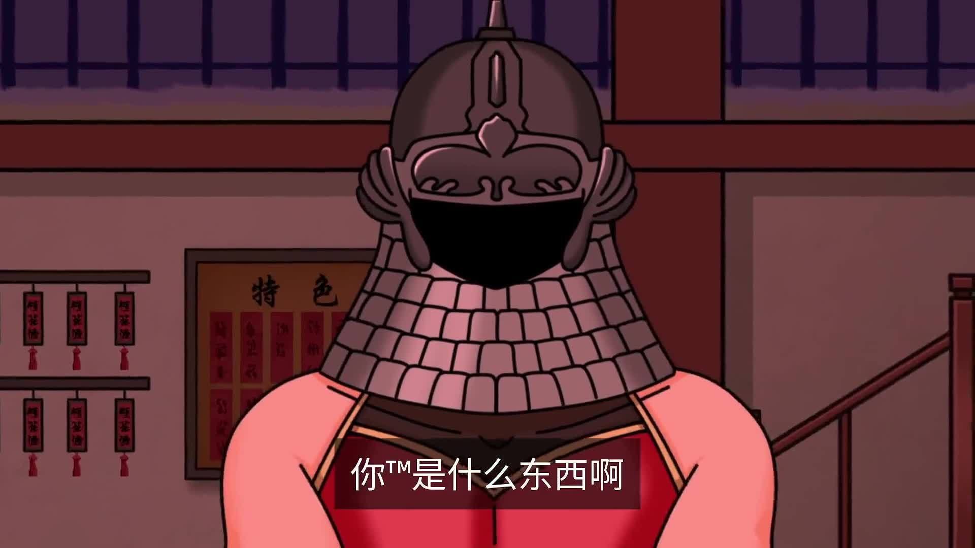 都什么年代,谁还看传统山海经?!(上)#动漫 #二次元 #山海经 #轻漫计划...