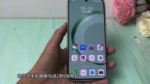 华为手机相册拼图教程:3步搞定超实用技巧!
