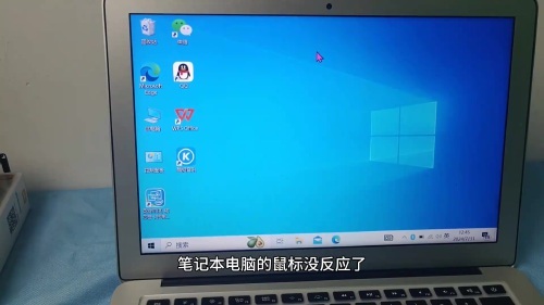 笔记本电脑鼠标没反应是哪个键锁了?