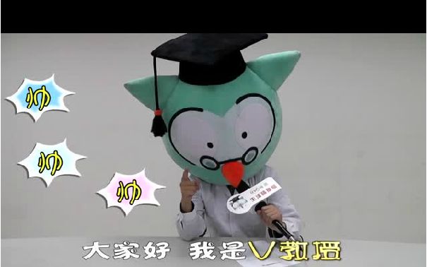 【V教授工作室】马住,资深宅教你购买暖手宝!