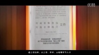 方城县粮食局申报国家级粮食储备库专题片