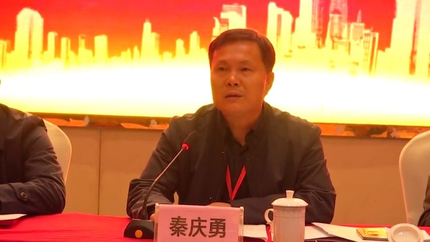 全椒经济开发区商会召开第二届会员大会