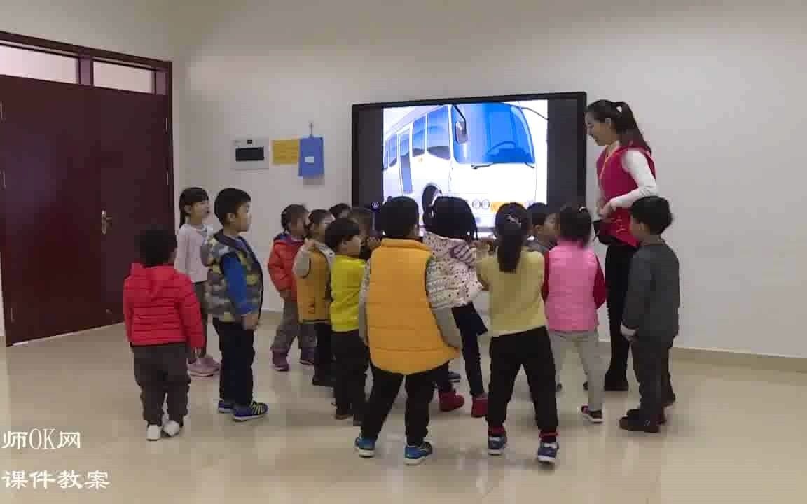 中班社会活动《安全旅游》(含PPT课件教案公开课)幼儿园课程上课...