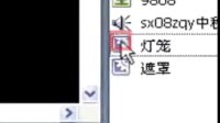 flash中秋灯笼动画讲解。