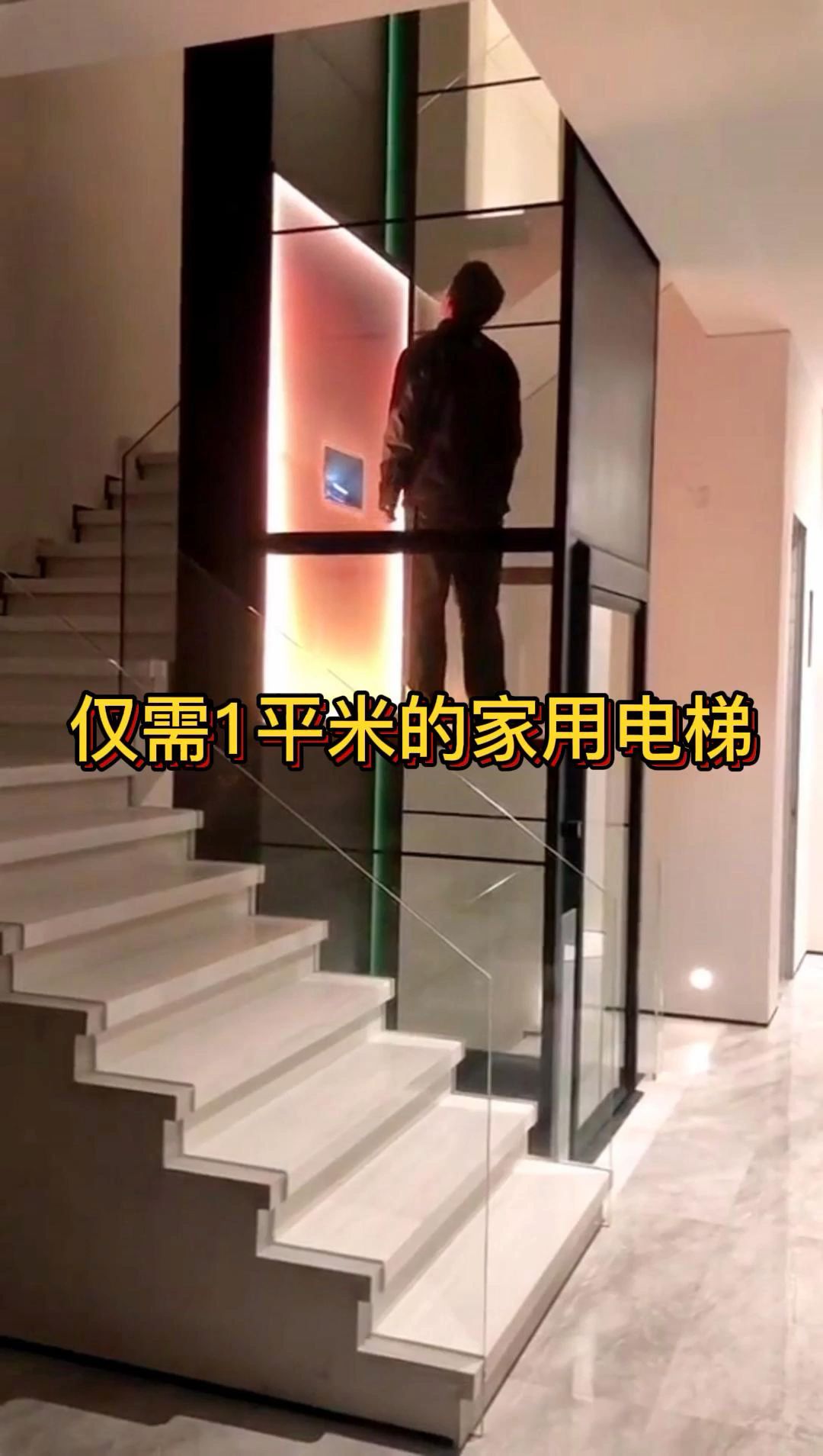 仅需1平米就可以安装,安全平稳的家用电梯