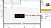 Flash制作发光字的视频