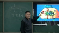 [配课件教案]人教版美术二下《重重叠叠》安徽张老师-市一等奖