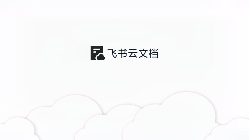 (片段)如何上传和在线预览文件?