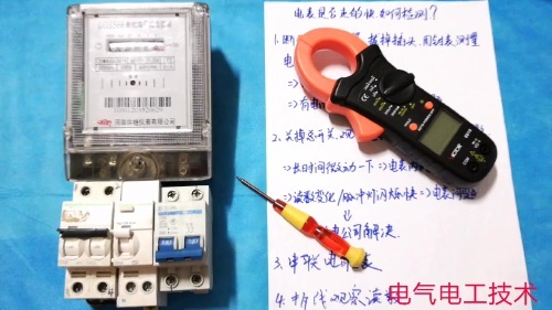 电表加速到底有猫腻?来看看怎么测!