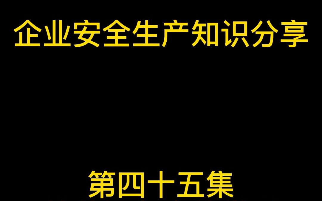 特种设备事故类型锅炉事故(七)过热器损坏安全分析