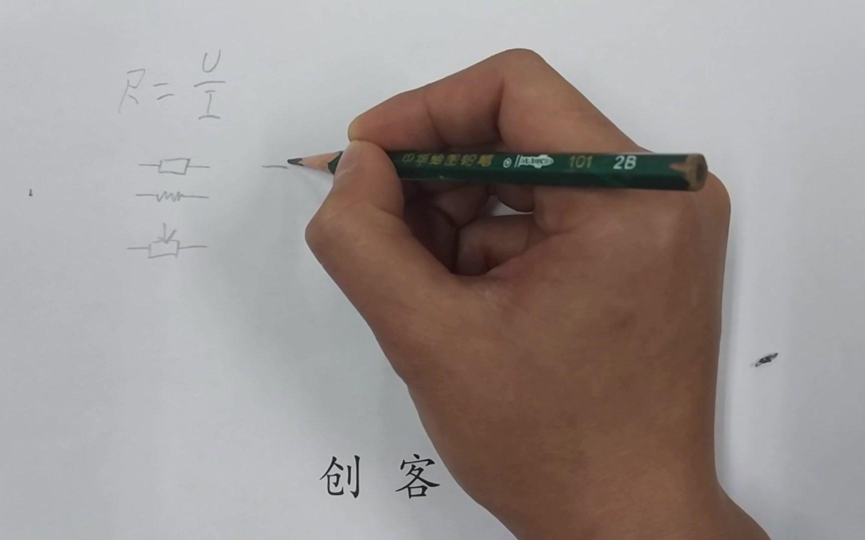 普及数电模电知识,科教兴国。基础电子元器件认识——创客e工坊教...