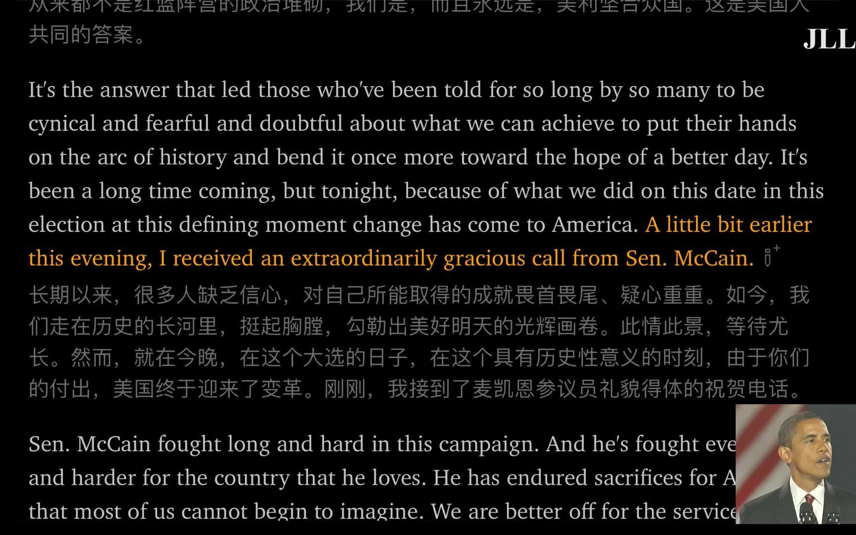 奥巴马2008芝加哥总统选举演讲双语字幕