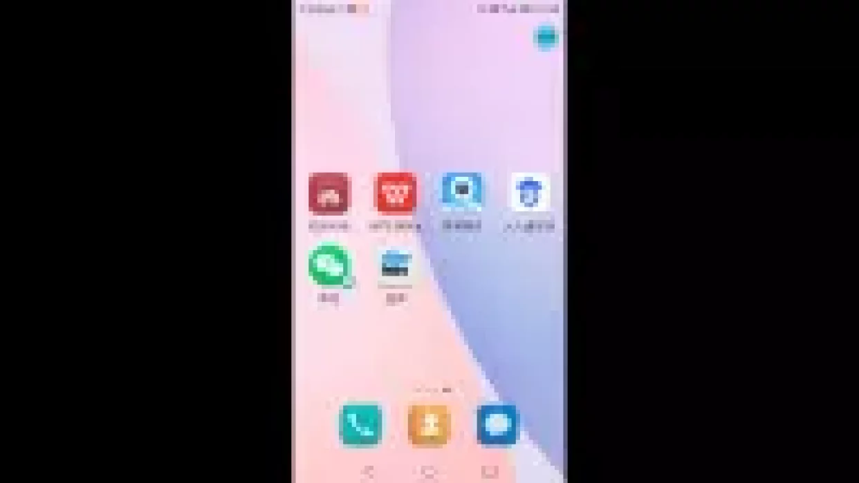 教师如何用手机录制ppt微课