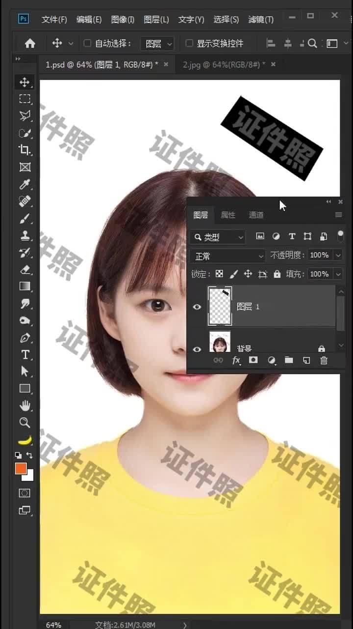 ps总有同学不会去除水印,今天他来了!ps技能设计