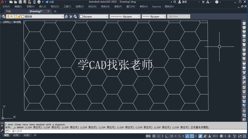 CAD文字被填充图案遮挡,教你两招一键解决