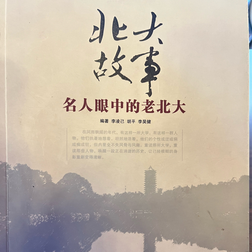 刘劉刘劉六六六 