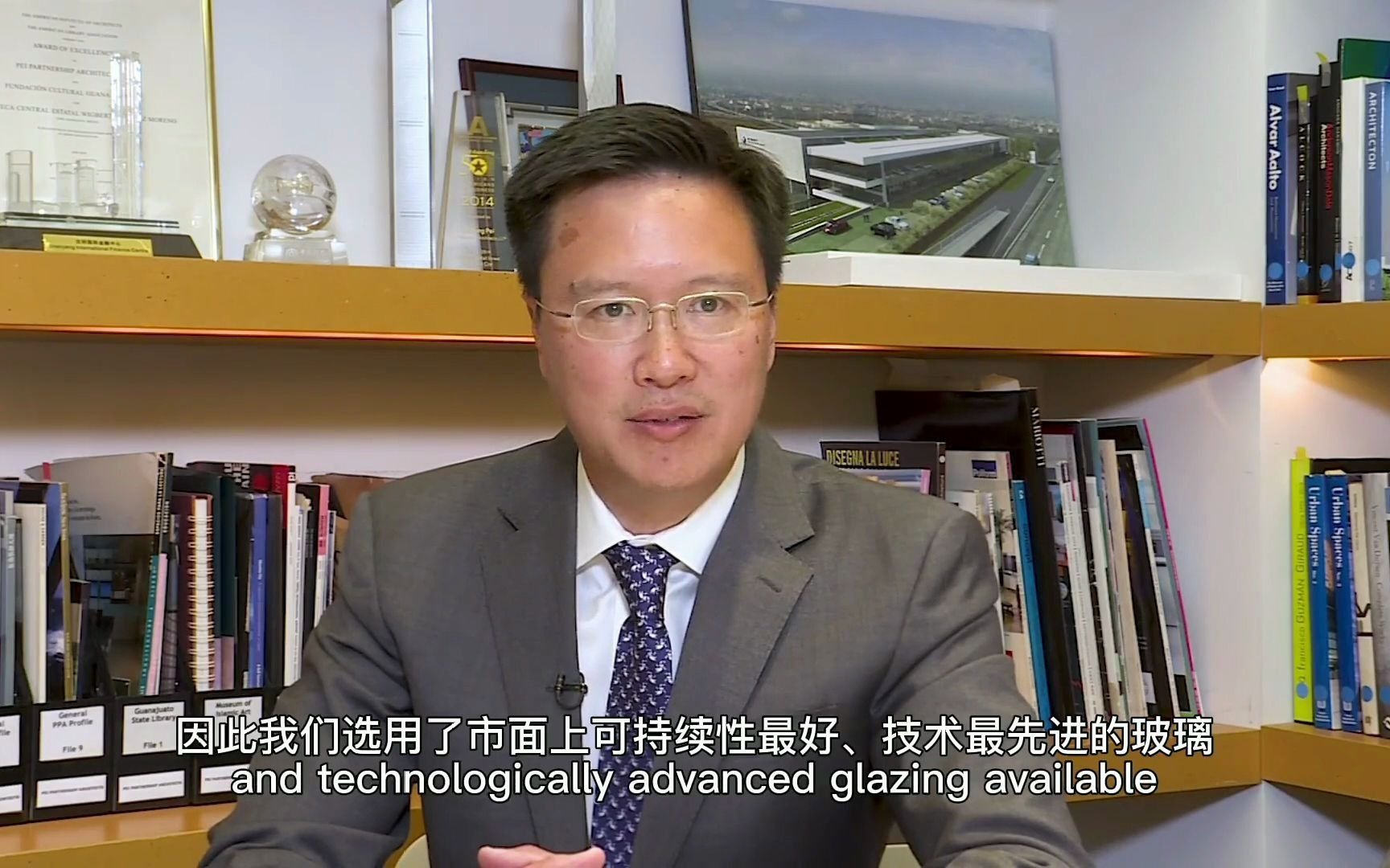 建筑师专访 | 贝礼中(Sandi Pei)先生及林道生(Toh Tsun Lim)先生关于...