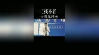 设计师谈单收定找不到点怎么办?试试多用反问句 装企营销 六甲中 ...