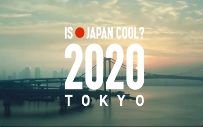 2020年东京奥运会宣传片,很有意思!