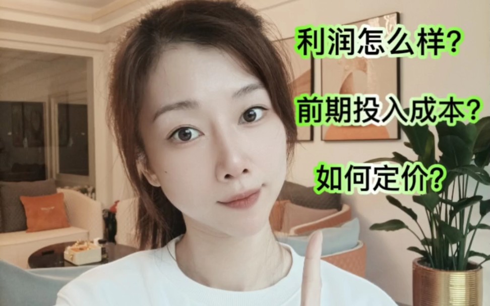 跨境电商俄罗斯ozon,利润怎么样?前期需要投入多少钱?产品又应该...