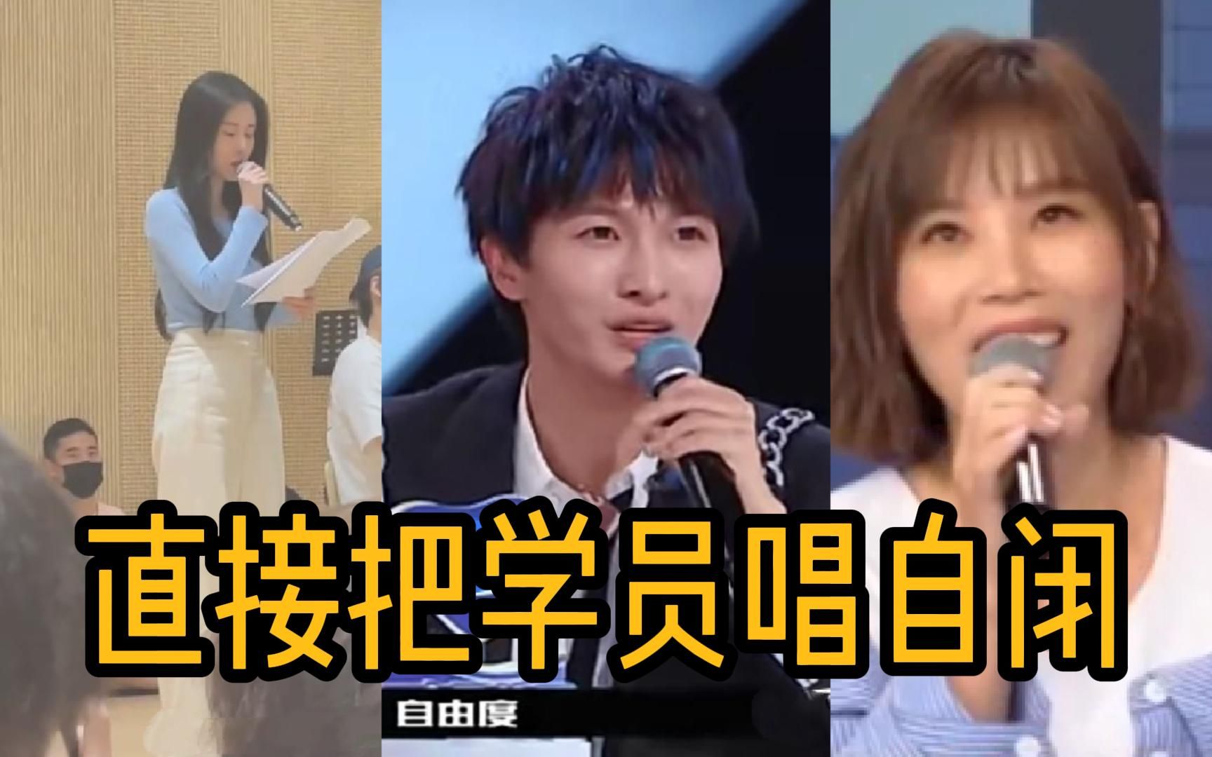 看了这个才知道学习唱歌的重要性,导师和学员差距有多大