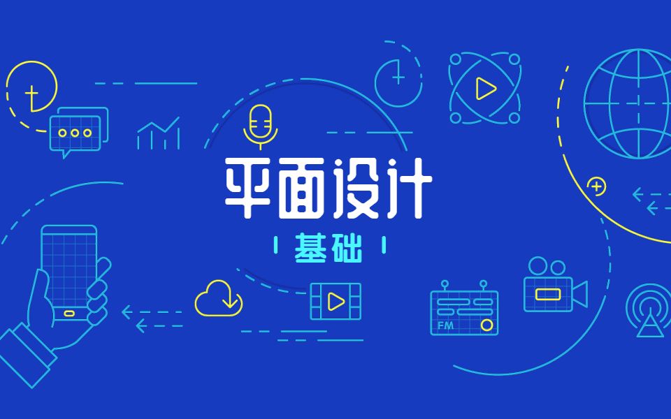 PS怎么合成图片?PS图片合成基础PS图片合成详细步骤