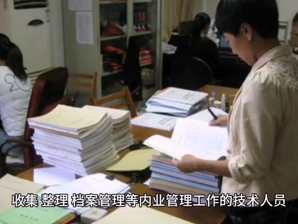 学习建筑资料员专业就是掌握一个谋生的技能