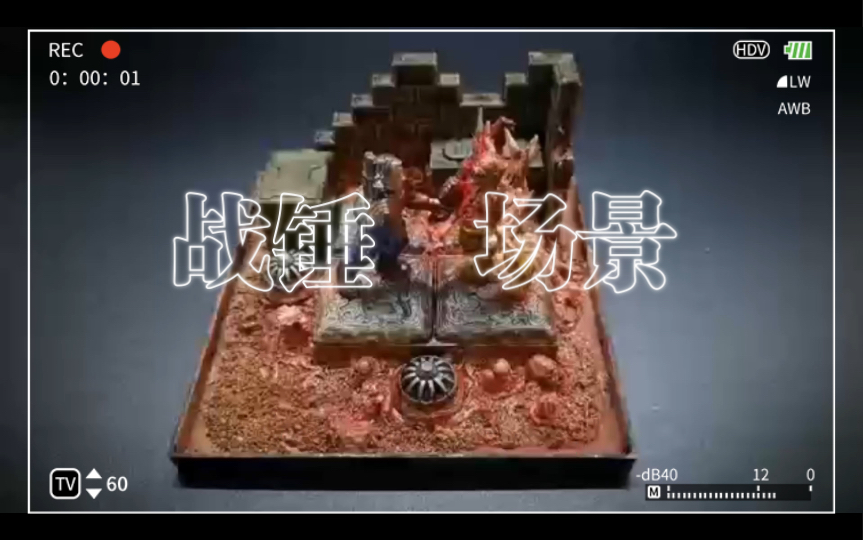 游戏模型微场景制作,从零开始指导制作