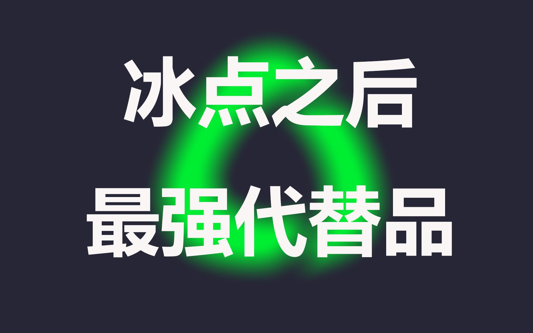 百度文库免费下载解析工具——这可能是继冰点倒下之后,最强的代替...
