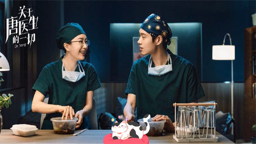 秦岚魏大勋新剧杀青,关于唐医生的一切,以爱之名,坚定前行