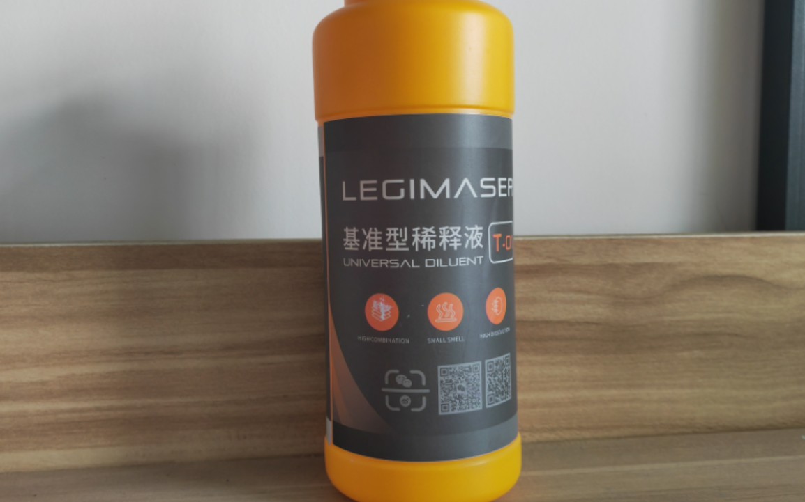 【晓哲】高溶解力稀释剂使用经验分享
