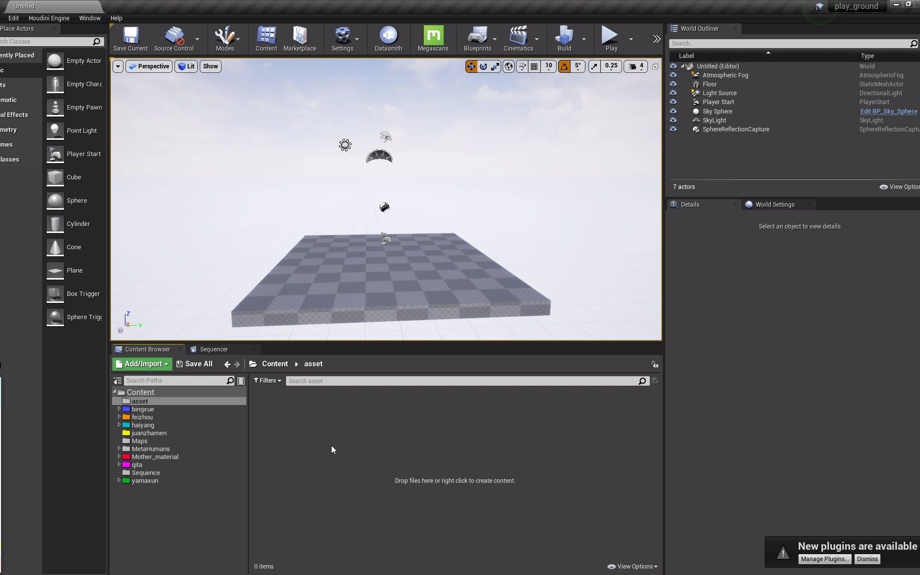 maya相机导入ue4完美匹配方法