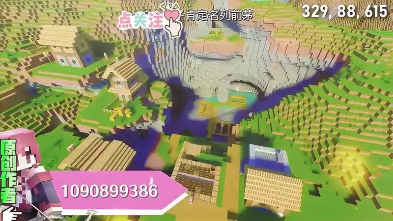 我的世界:18版本稀有种子盘点,在村庄中心生成的沙漠神殿?