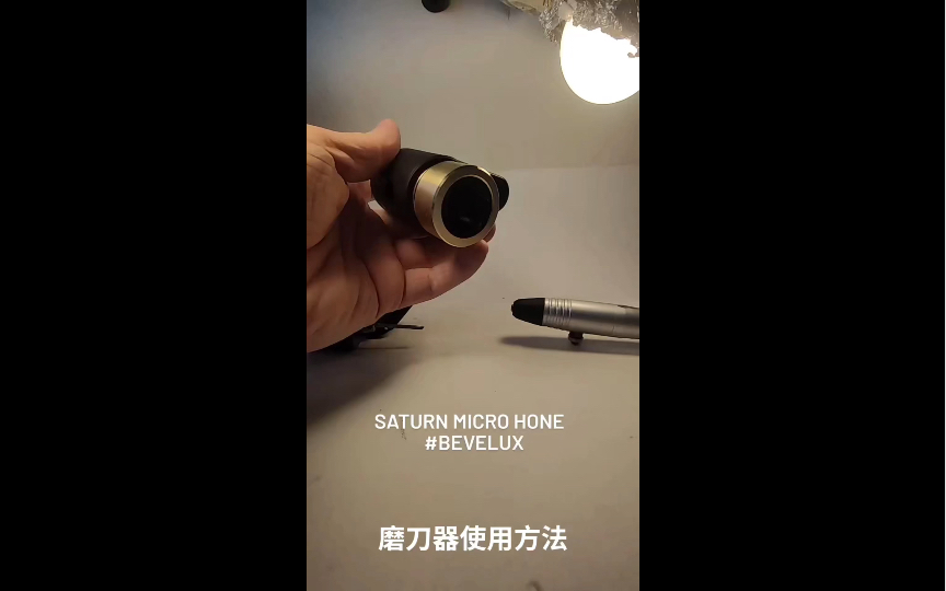 磨刀器使用方法