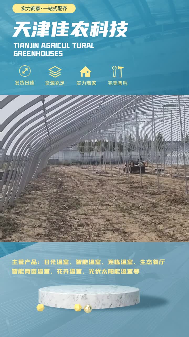 蔬菜大棚批发,蔬菜大棚厂家,蔬菜大棚哪家好