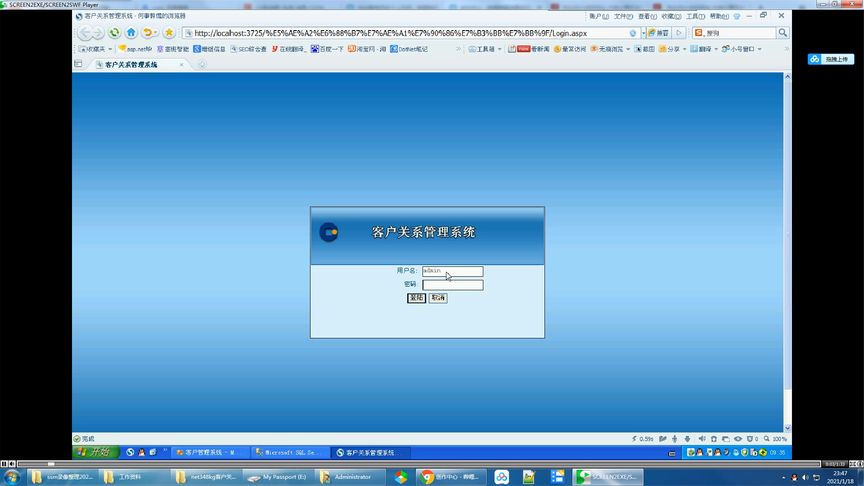 net348kg客户关系管理系统#毕业设计