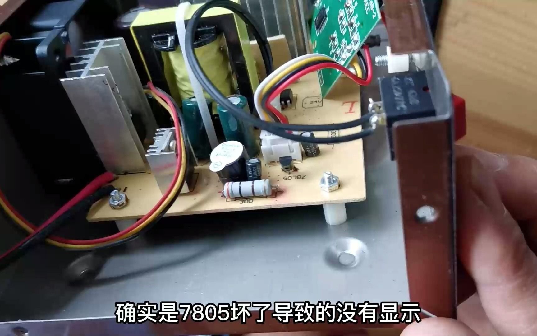 原本准备改充电器电压电流显示!歪打正着!发现不显示故障所在