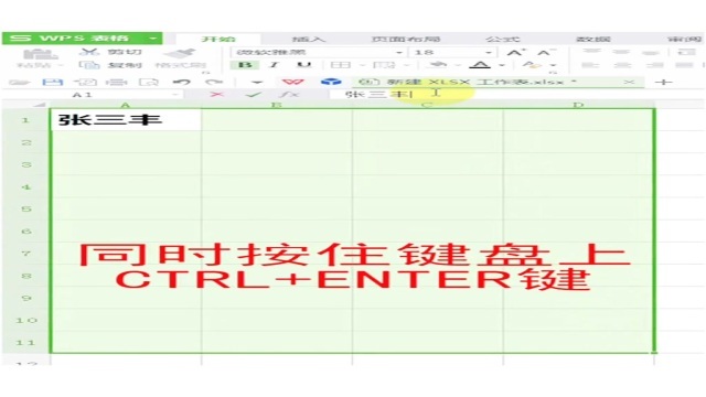 Excel速成入门,多单元格统一输入,希望对你们有用