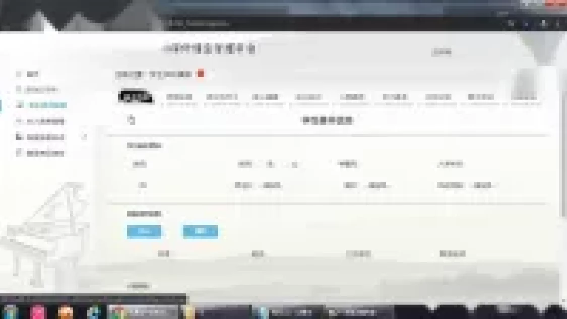 辽宁省普通高中学生综合素质评价信息管理平台视频教程-02-学生操作