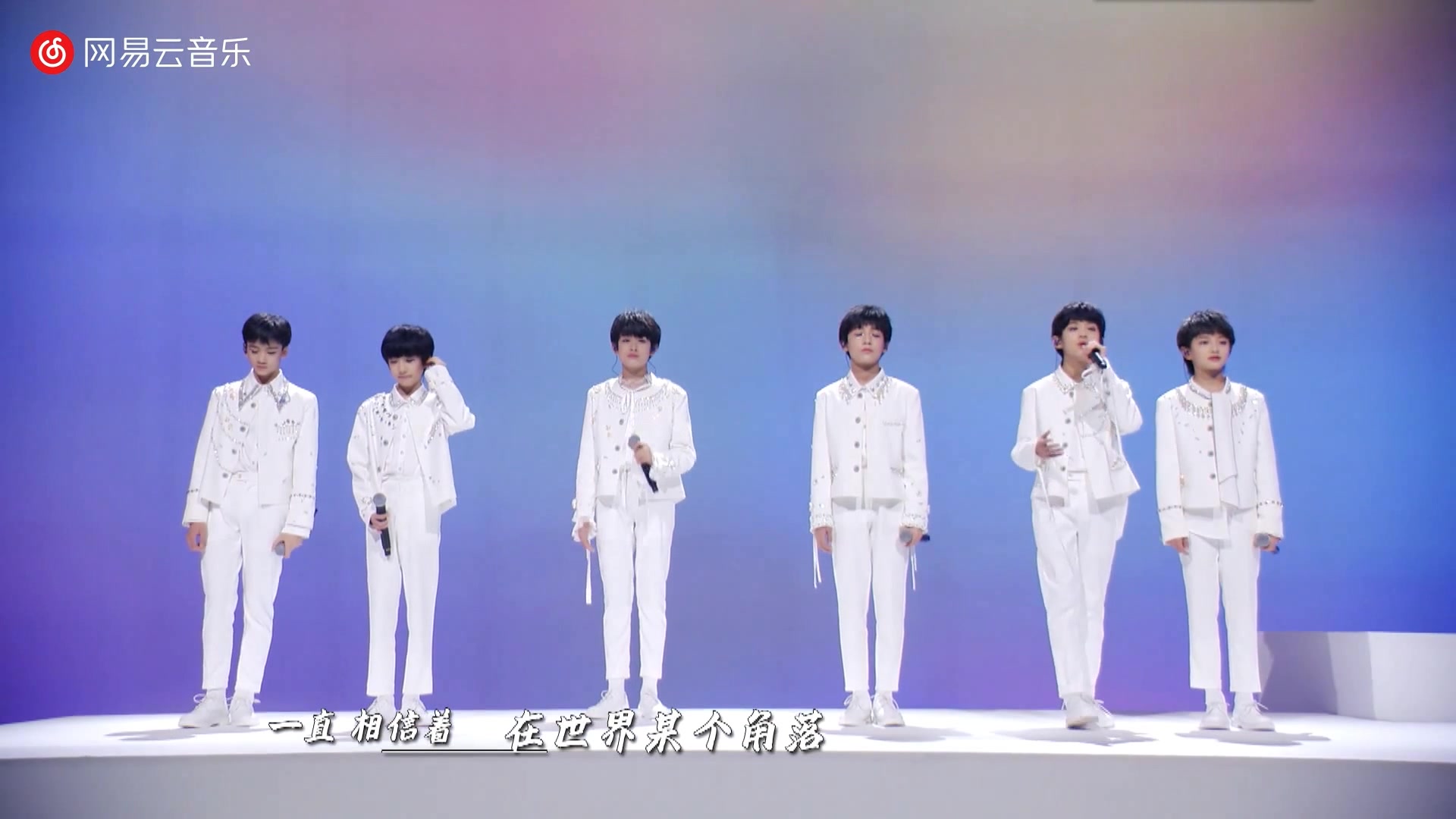 【TF家族】三代《是你》