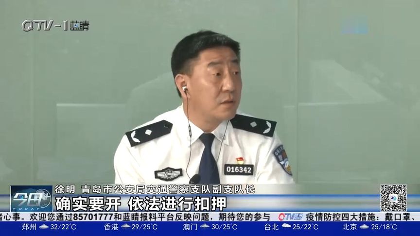 超标电动自行车安全隐患大,青岛交警加大管理处罚力度