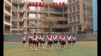 中心小学阳光文明礼仪操(附字幕)-_超清