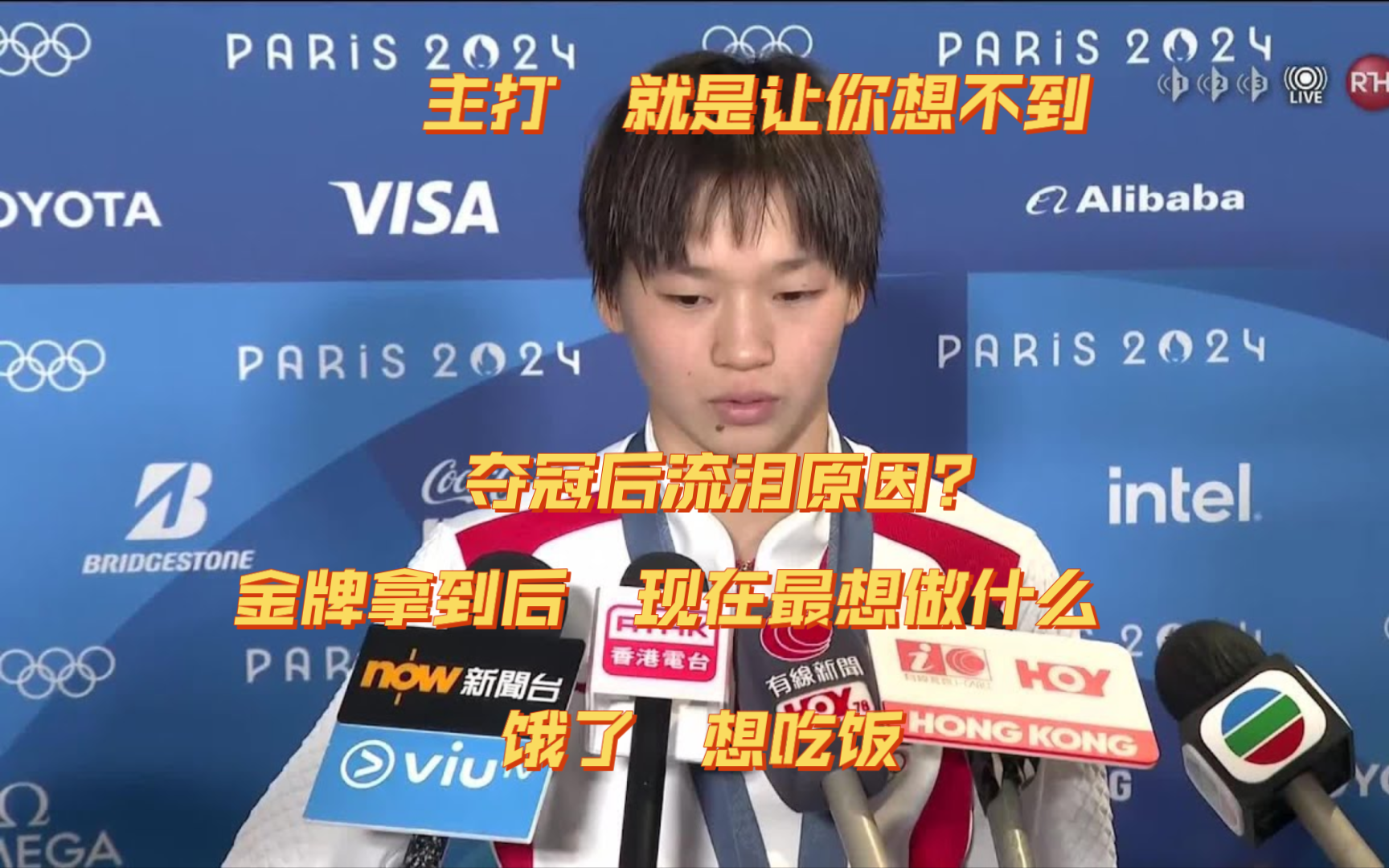 自爆!记者问全红婵为何夺冠后要抱着教练大哭,因为啥呢?