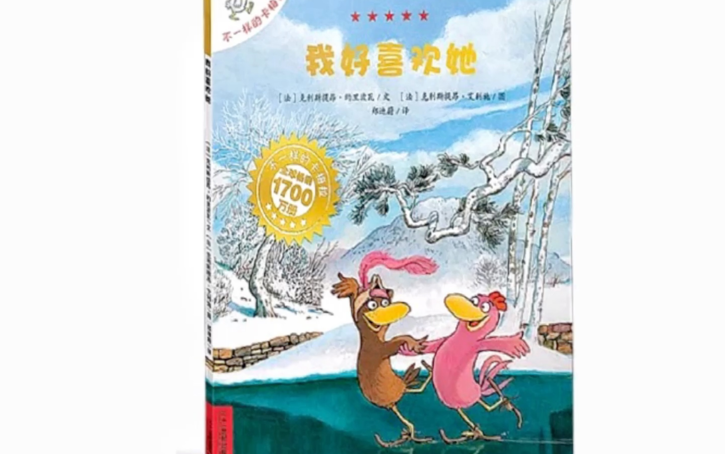 #不一样的卡梅拉 《我好喜欢她》完整版,生活中肯定还有比睡觉更好玩...