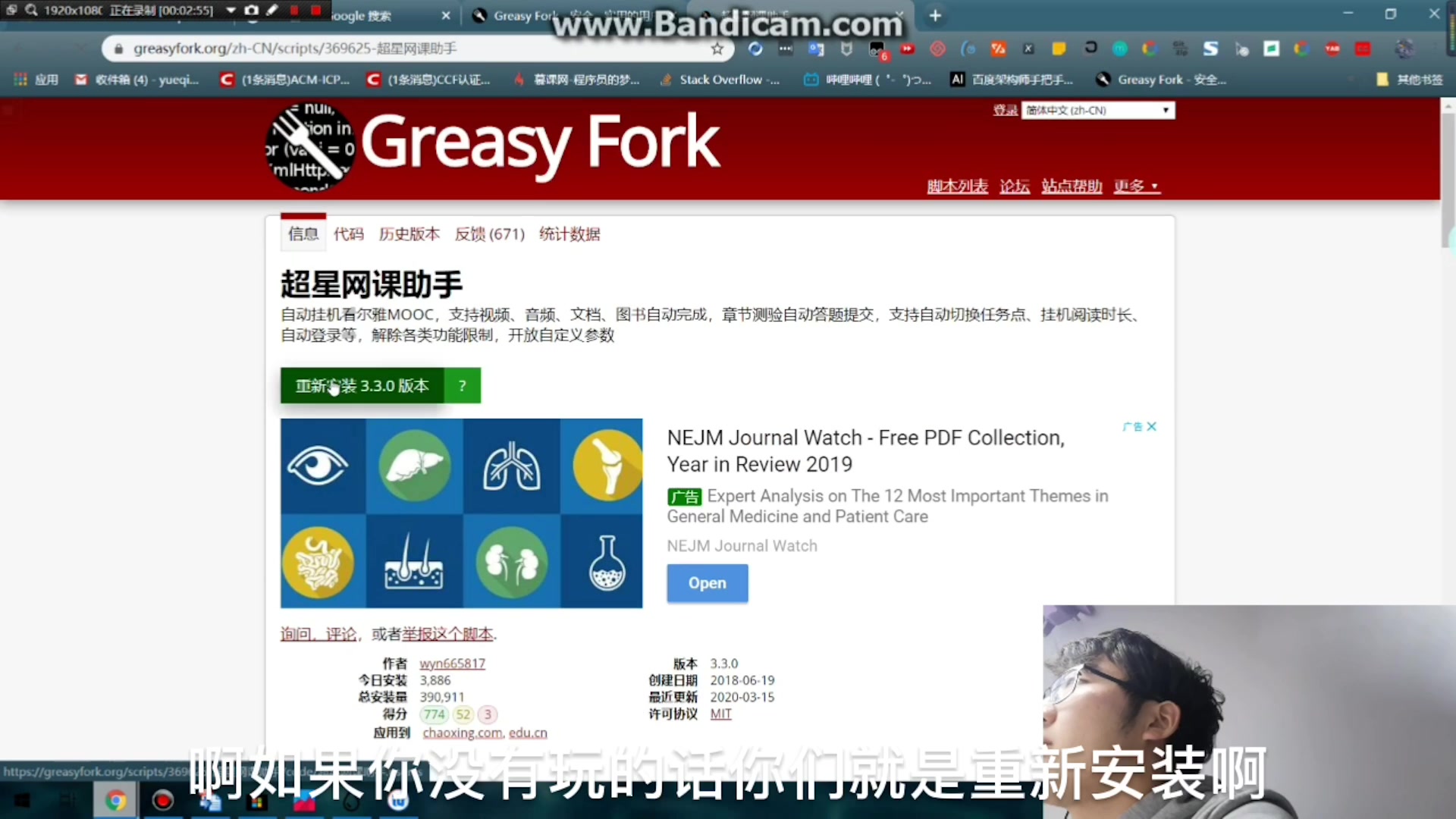 浏览器超级实用插件推荐~