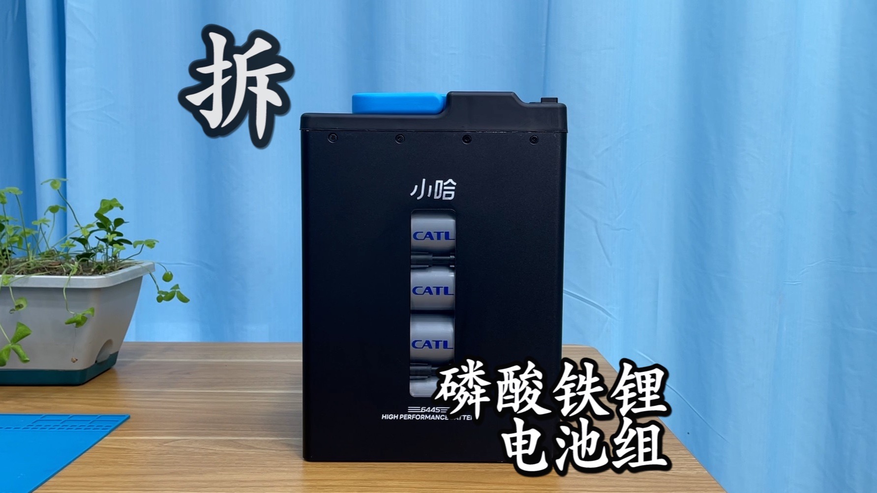 电三轮车升级磷酸铁锂电池组 用交流充电桩充电