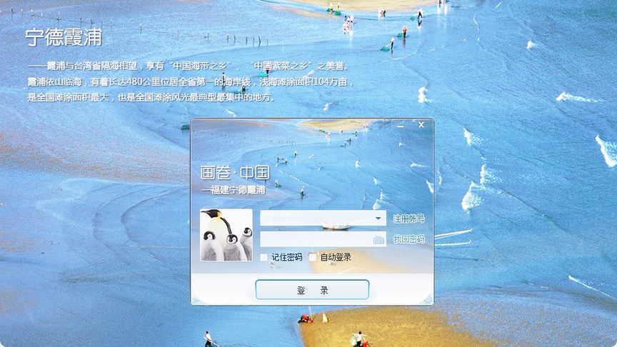 qq修改登录聊天界面文字,这个玩法很多人不知道