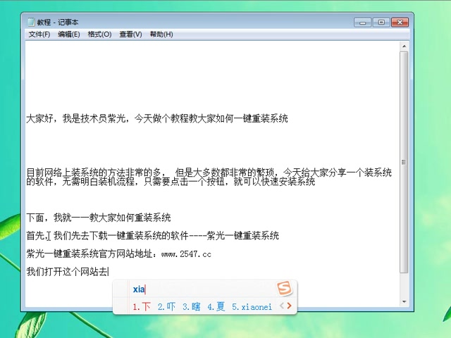 怎样用u盘装系统华硕笔记本重装系统笔记本怎么装系统