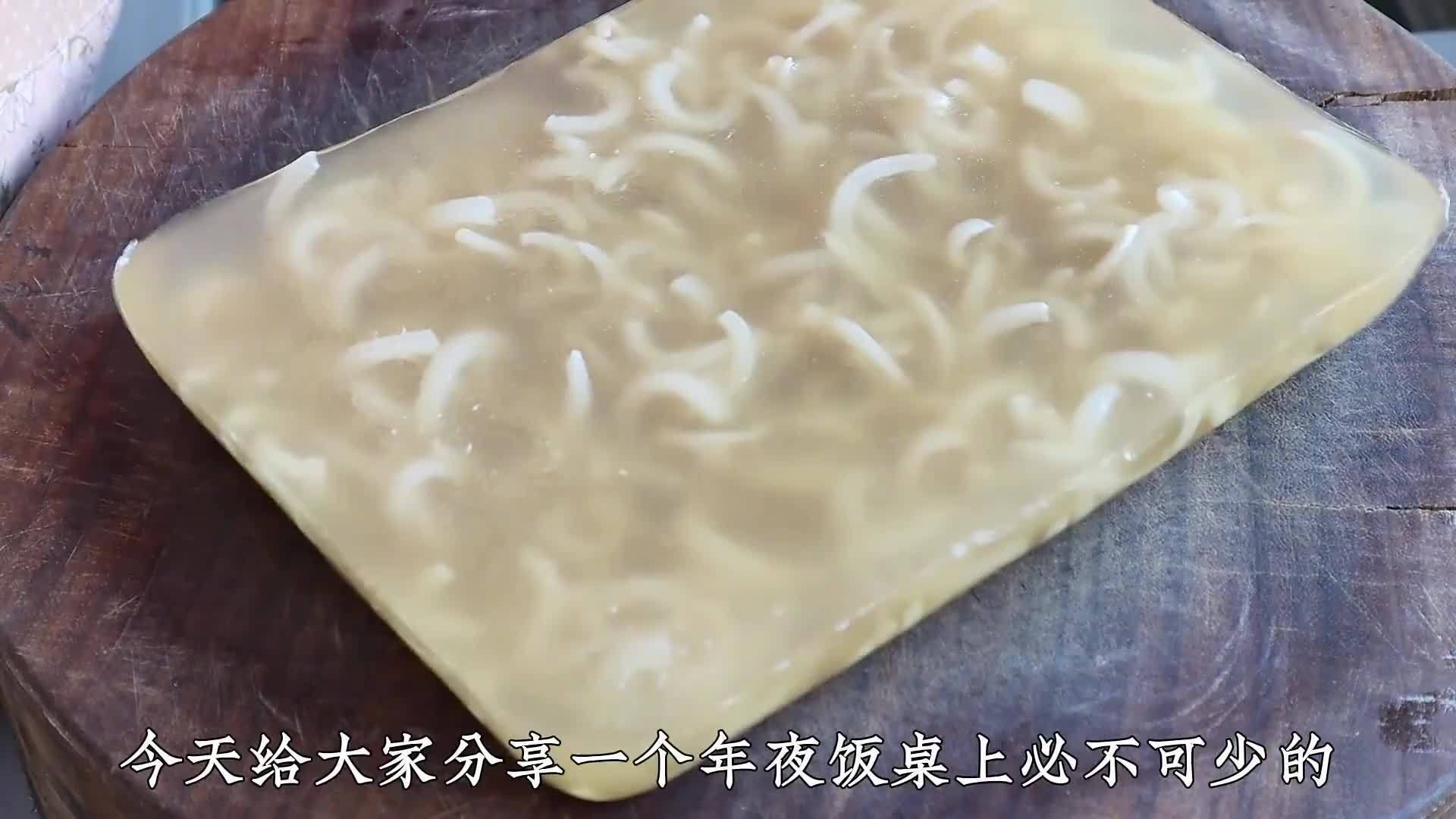 过年了,教你在家做水晶皮冻,详细做法技巧告诉你,3分钟就学会 #猪皮冻 #水晶皮冻 #舌尖上的